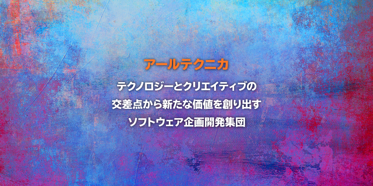 ART Teknika | Raspberry Pi